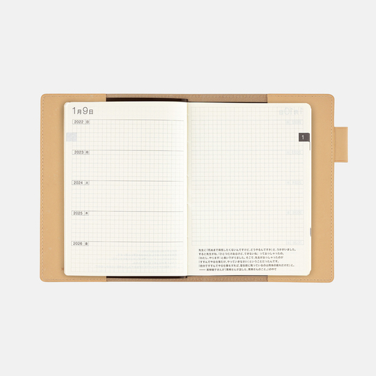 Hobonichi Techo 2026 5-Year | Stilo&Stile