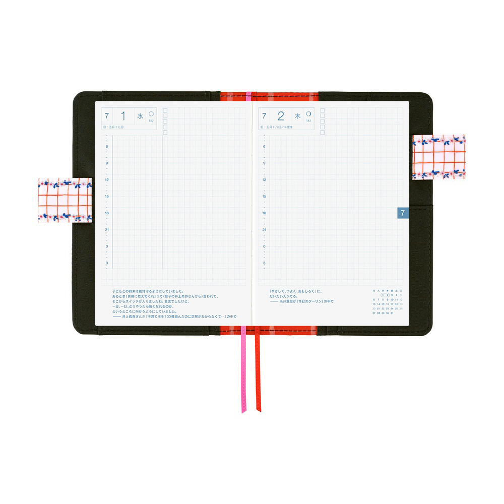Hobonichi Yumi Kitagishi: White Cat's Table Decorations A6 [Cover Only]