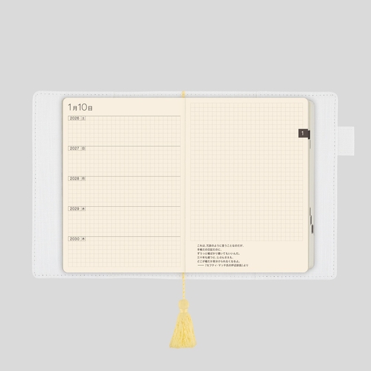 Hobonichi Techo 2026 5-Year | Stilo&Stile